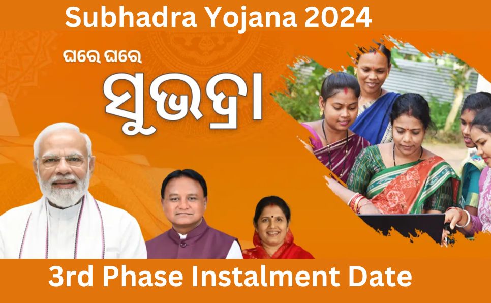 Subhadra Yojana 3rd Phase Installment Date 2024