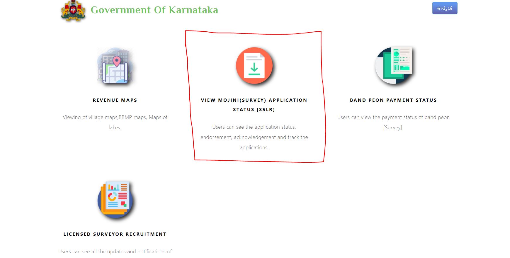Mojini V3 Login and Application Status: Step-by-Step Guide