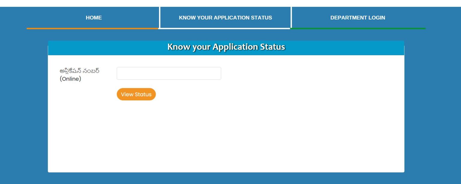 How to Check Your Praja Palana Application Status